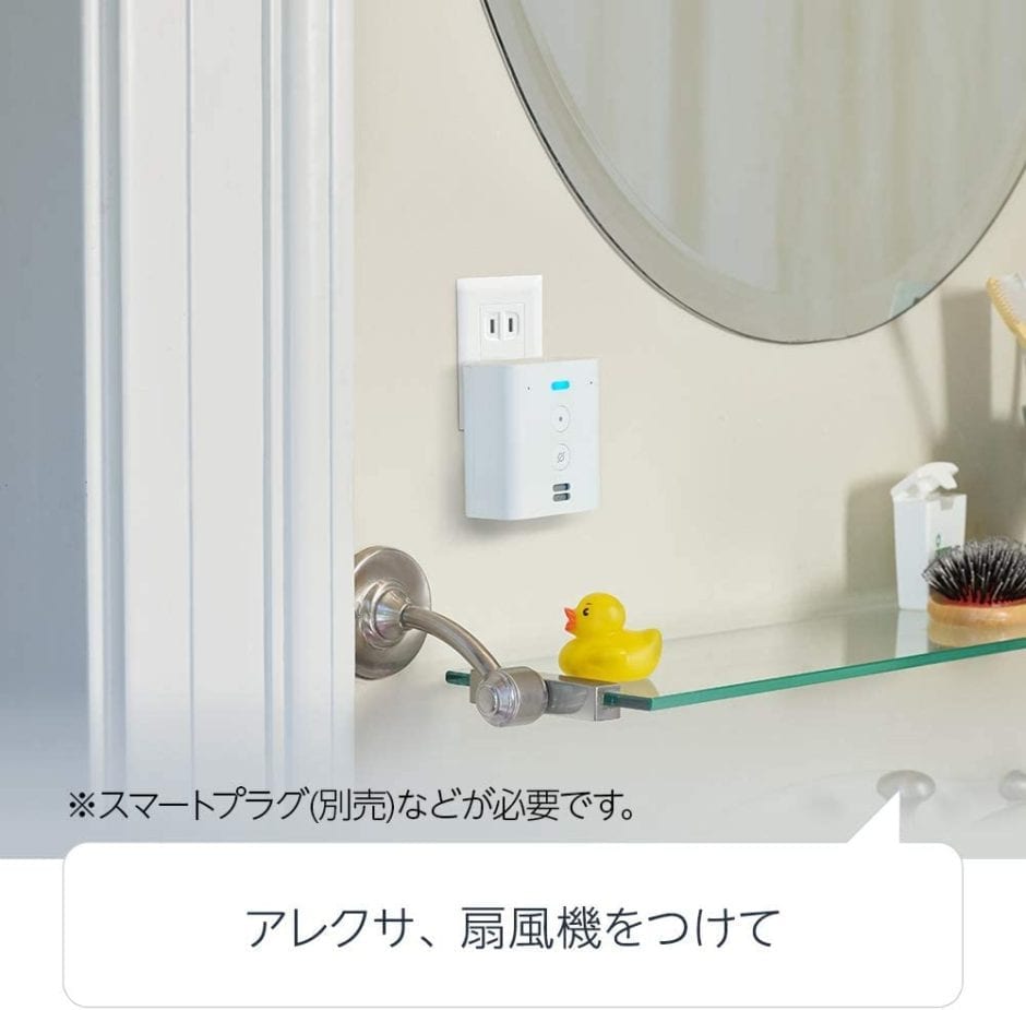 【お得な数量限定セット】3980円でSwitchBotハブミニ ＆ Echo Flexの両方が手に入るぞ！ | NORILOG（ノリログ）
