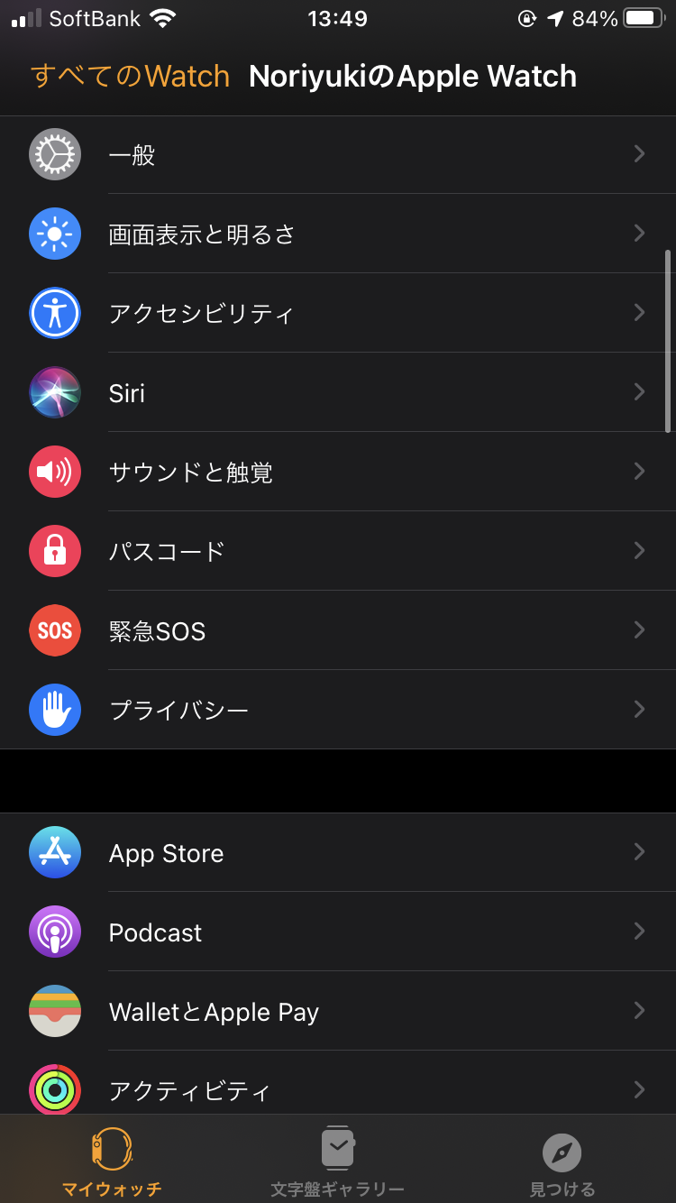 ついに日本国内でもApple Watchの心電図アプリ提供へ iOS 14.4とwatchOS 7.3以降で利用可能に | NORILOG（ノリログ）