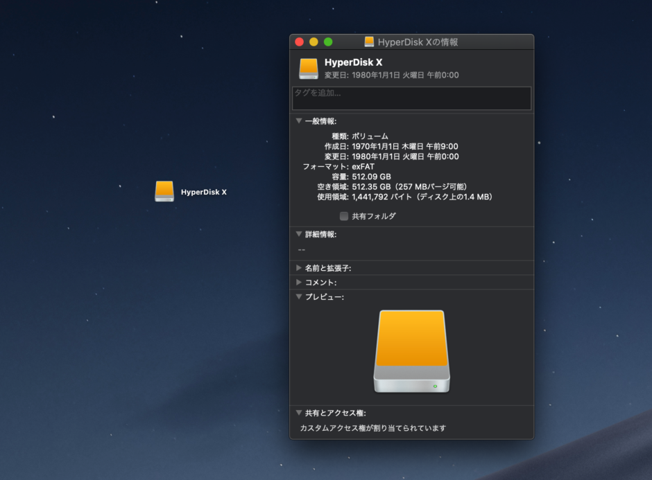 【レビュー】大容量データ転送も爆速で快適！超小型サイズのSSD「HyperDisk X」が登場 | NORILOG（ノリログ）