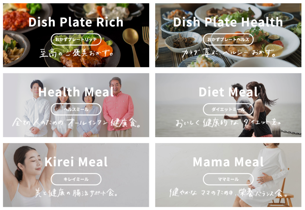 FIT FOOD HOME（フィットフードホーム）手軽にカロリーコントロールできてダイエットに最適 | NORILOG（ノリログ）