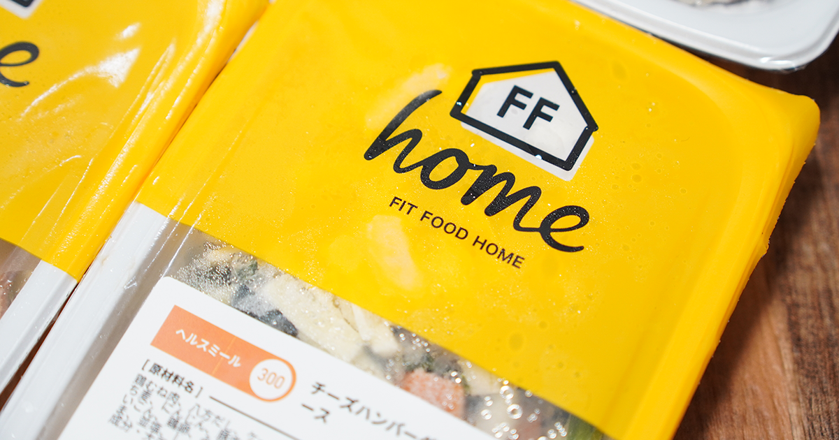 FIT FOOD HOME（フィットフードホーム）手軽にカロリーコントロールできてダイエットに最適 | NORILOG（ノリログ）
