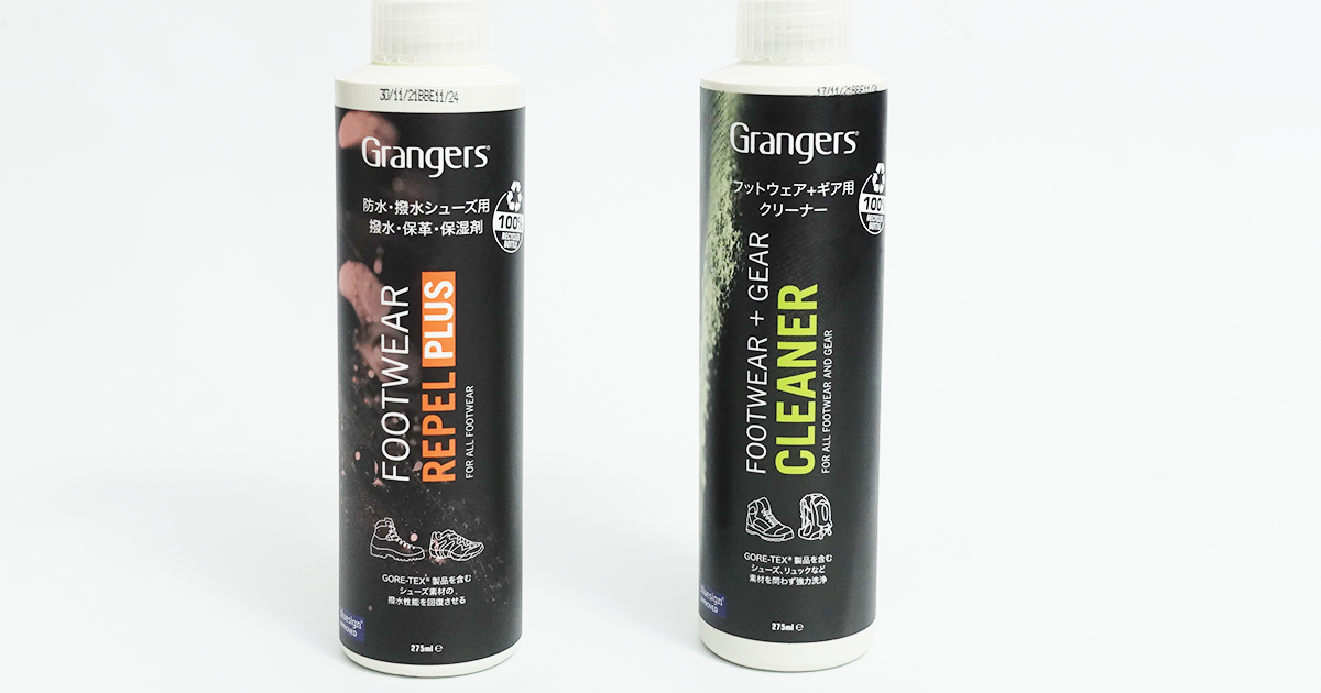 Grangersでアウトドアシューズを長持ちさせる方法とは？最適な理由とその使い方を徹底解説！ | NORILOG（ノリログ）