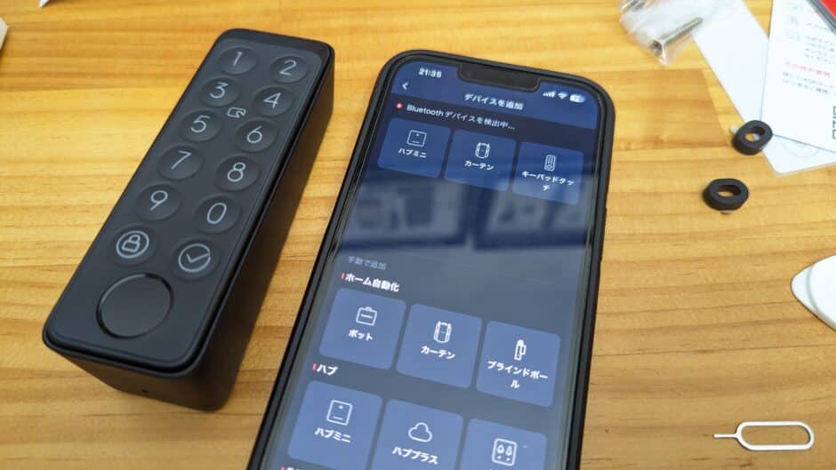SwitchBot 電池交換：バッテリー寿命と各デバイスおすすめの電池種類のまとめ | NORILOG（ノリログ）