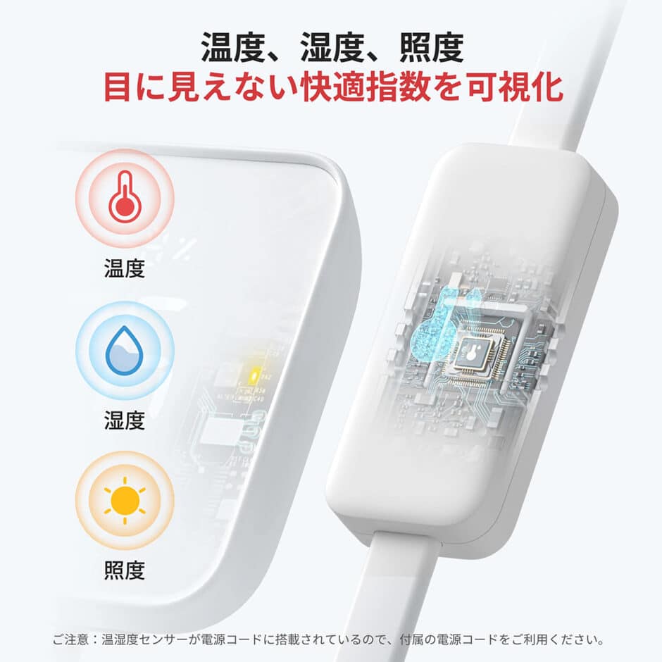 【レビュー】SwitchBot Hub 2で旧型家電もスマートに！SwitchBotハブ2の使い方を徹底解説 | NORILOG（ノリログ）