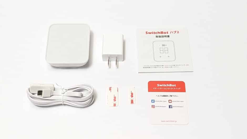 【レビュー】SwitchBot Hub 2で旧型家電もスマートに！SwitchBotハブ2の使い方を徹底解説 | NORILOG（ノリログ）