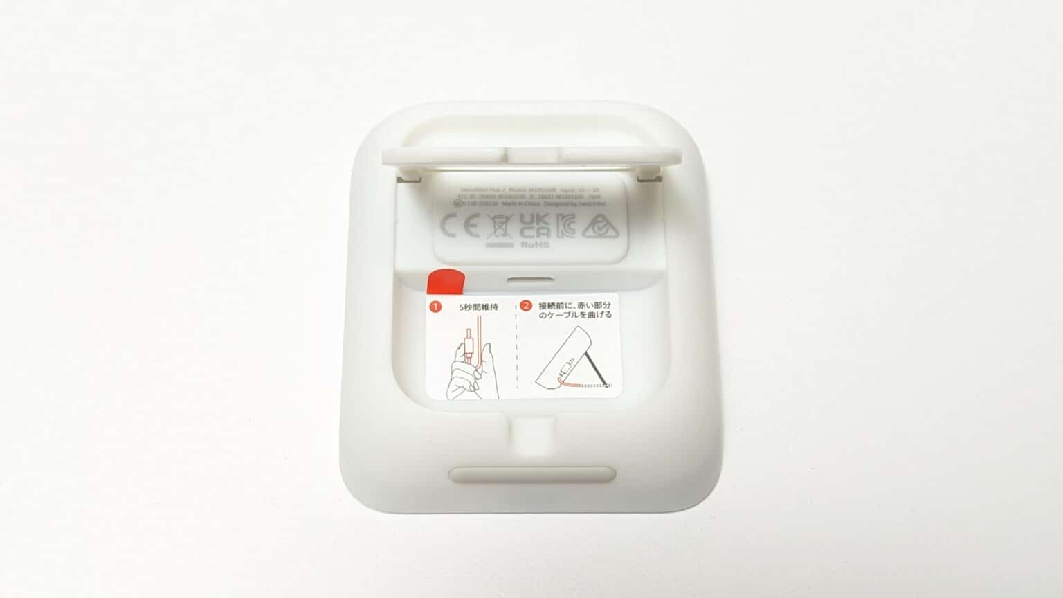 【レビュー】SwitchBot Hub 2で旧型家電もスマートに！SwitchBotハブ2の使い方を徹底解説 | NORILOG（ノリログ）