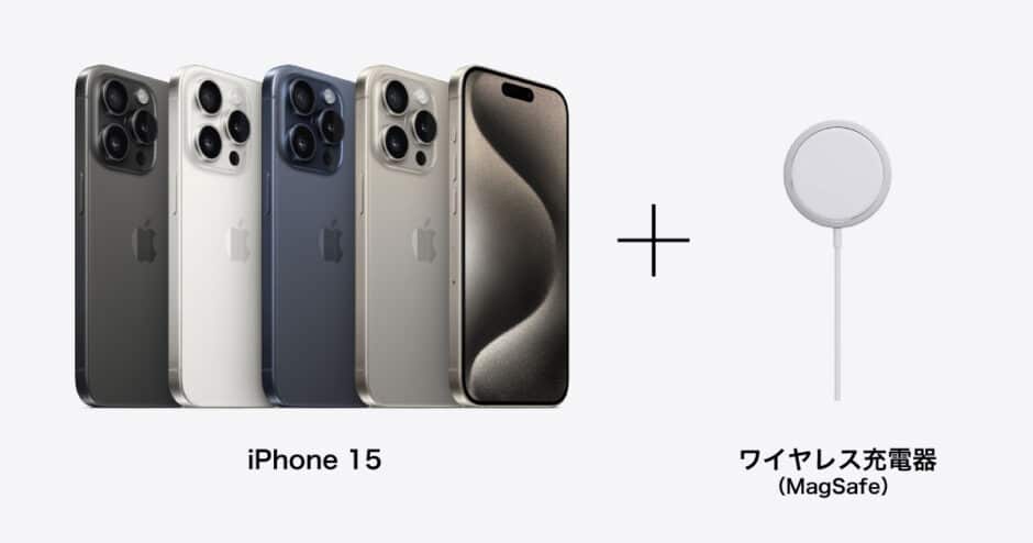 Qi2とは：ワイヤレス充電規格の特徴と対応機種・最新情報 | NORILOG（ノリログ）