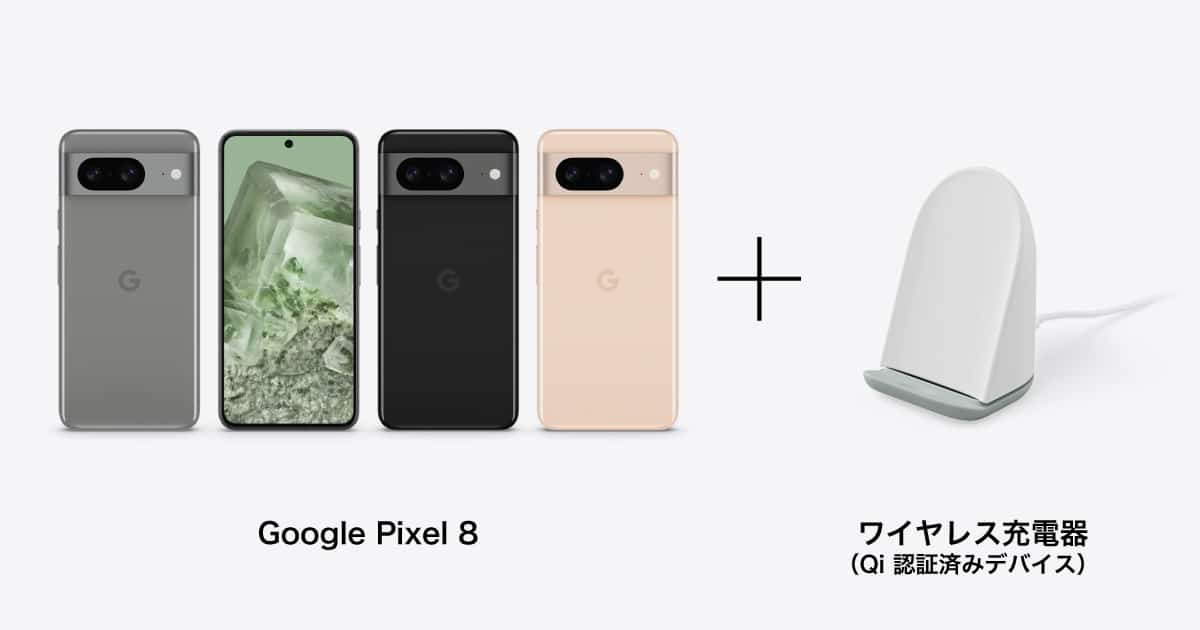 Qi2とは：ワイヤレス充電規格の特徴と対応機種・最新情報 | NORILOG（ノリログ）