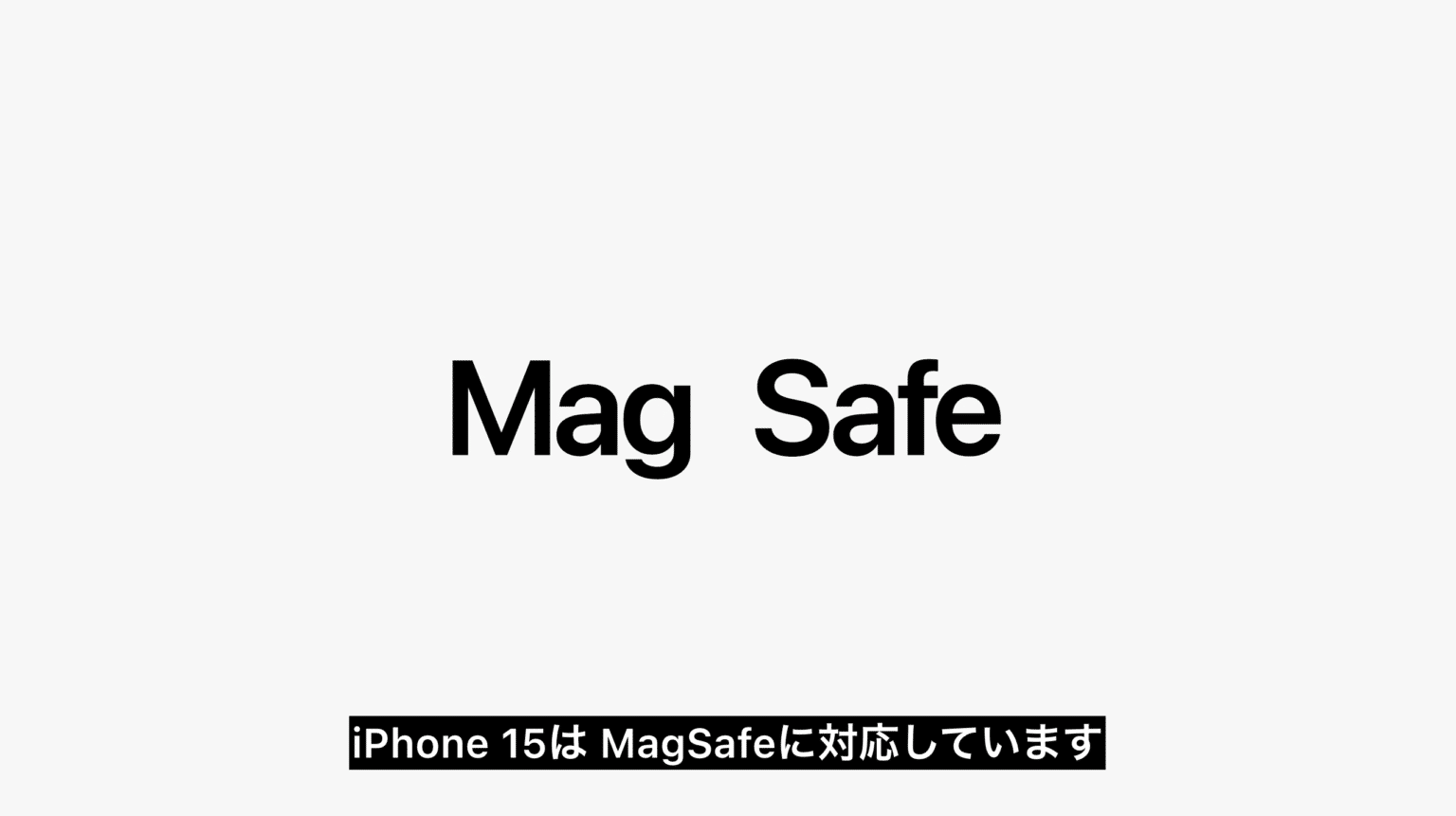 Qi2とは：ワイヤレス充電規格の特徴と対応機種・最新情報 | NORILOG（ノリログ）