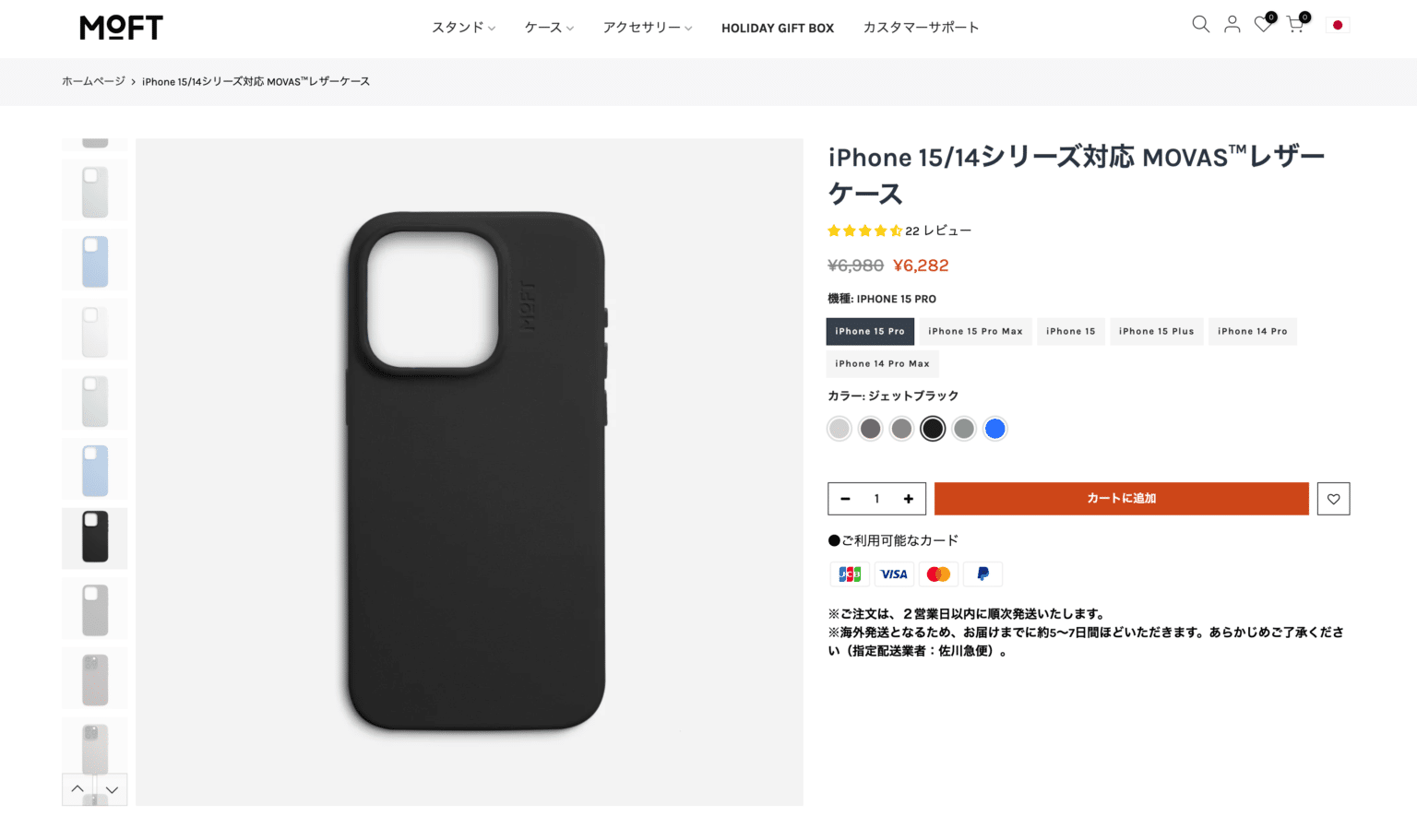 Apple純正を超える？「MOFT MOVAS レザーケース・耐久強化版 Snap-On スマホスタンド」徹底レビュー！ | NORILOG（ノリログ）