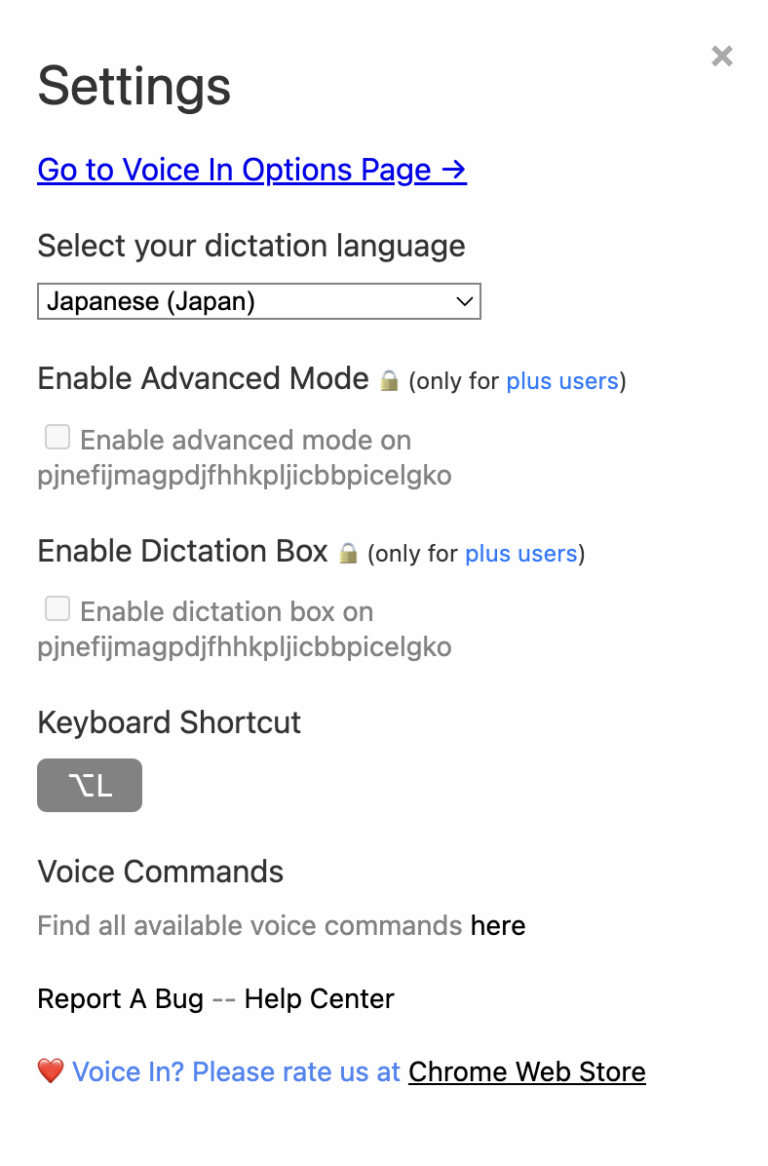 音声入力の新時代：無料で使えるChrome拡張機能「Voice In」活用方法完全ガイド | NORILOG（ノリログ）