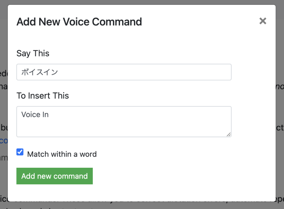 音声入力の新時代：無料で使えるChrome拡張機能「Voice In」活用方法完全ガイド | NORILOG（ノリログ）