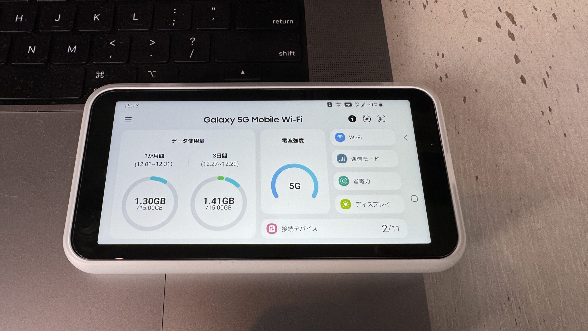 楽天モバイル1円のSIMをGalaxy 5G Mobile Wi-Fi SCR01に乗せ替えて5Gで利用する裏技 | NORILOG（ノリログ）