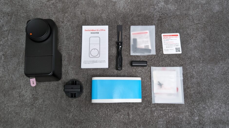 SwitchBot ロックProのレビューと設定方法の詳細解説 革新的なスマートロックがついに登場！ | NORILOG（ノリログ）